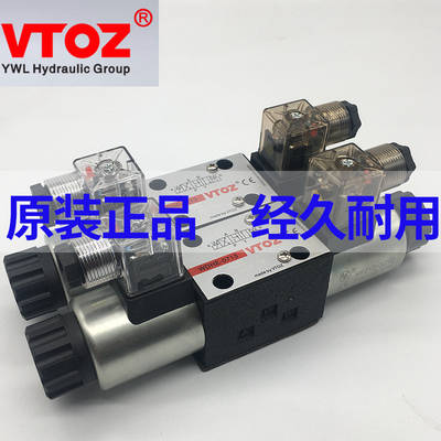 VTOZ维拓斯电磁阀WDHE-0631/2/A 0711 0713 0714 0710 0630 YWL