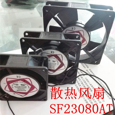 散热风扇固态组装轴流机