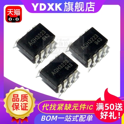 天猫| AQH2223 AQH3223 AQH3213 AQH0223 AQH2213 AQH1223