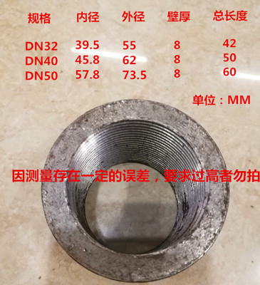 加厚内丝熟铁寸焊接圆钢