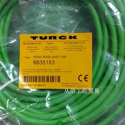 图尔克15米网线RSSD-RSSD-4422-15M 663