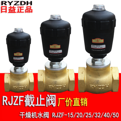 RYZDH日益RJZF-15S-CR RJZF-50S-CR RJZF-25S RJZF-32 40S干燥机