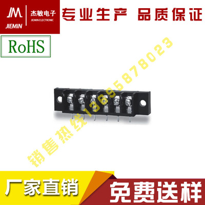 PCB栅栏式接线端子HB762B-7.62MM 靠背 侧脚 带耳朵 300V 20A