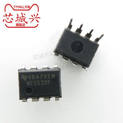 全新原装正品 NE5532P NE5532 直插DIP-8 音频运算放大器 10只