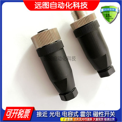 全新现货 连接器7000-20141-20041-12821-12981-0000000品质保证