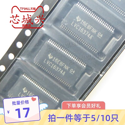 原装全新正品逻辑触发器