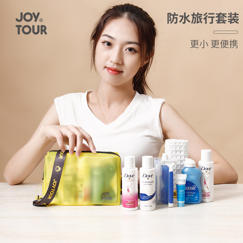 JOYTOUR洗漱包防水女士旅游出差单肩带化妆包便携洗漱用品收纳袋