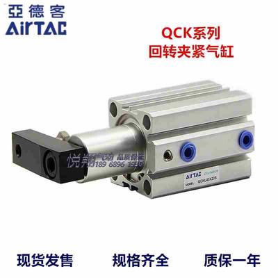 亚德客回转夹紧气缸现货