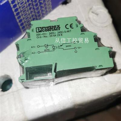 DEK-OV-24DC/24DC/3/AKT 2964296