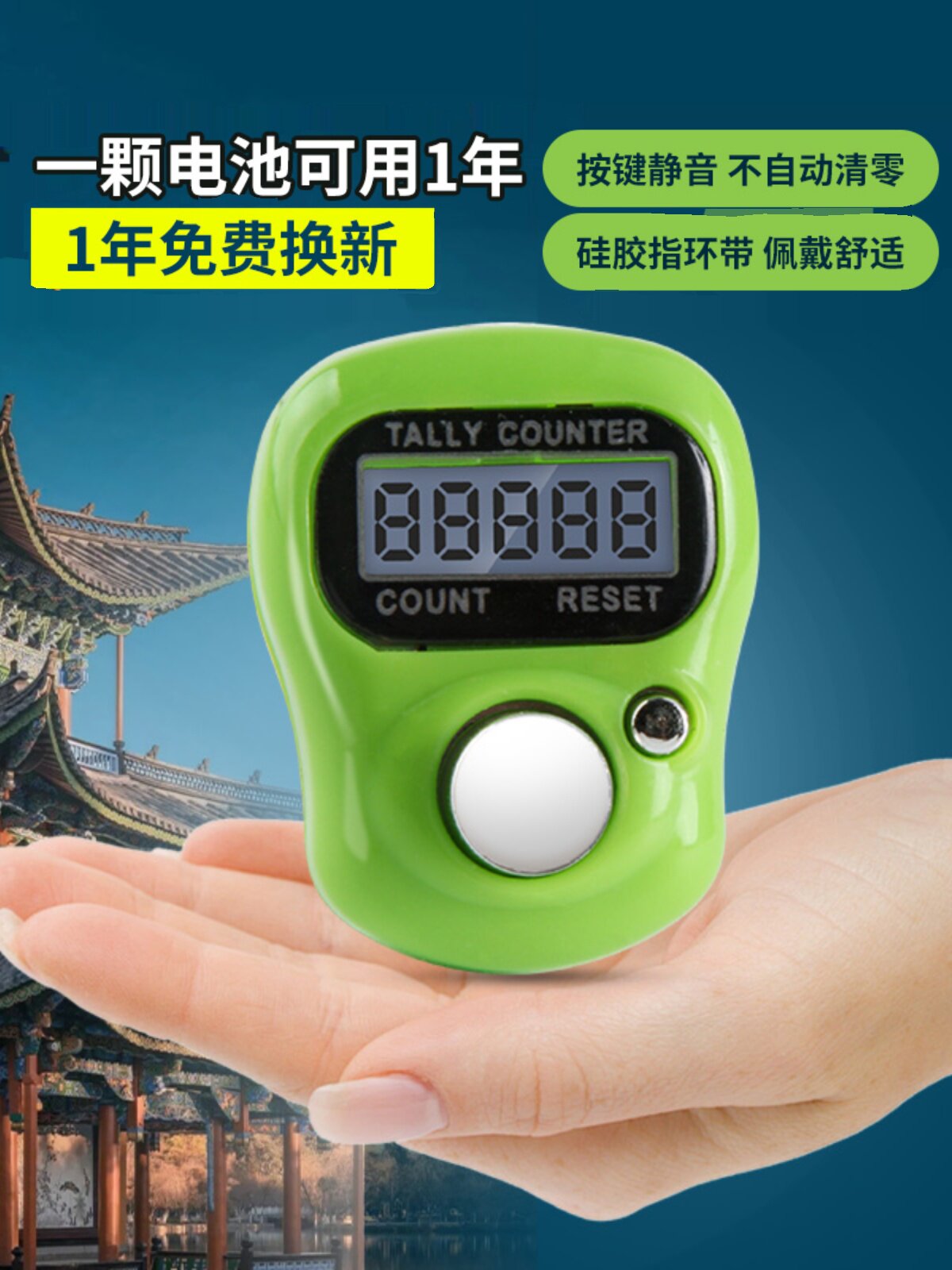 计数器电子手按数显点数器手指计数器指环戒指数客器人流记数神器