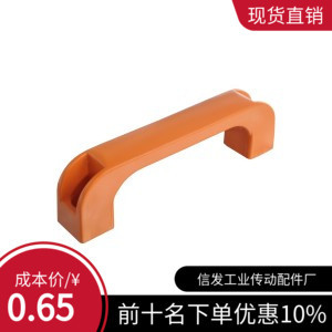 高品质性价比树脂拉手XAB11-L120/XAB12-L120