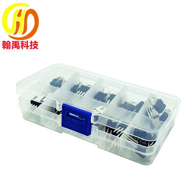 10种50个 L7805/7806/7812/7824/LM317三端稳压管分类盒套件装