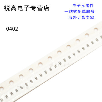 锐高丨0402 10uF 贴片电容 106M 20% X5R (20个）