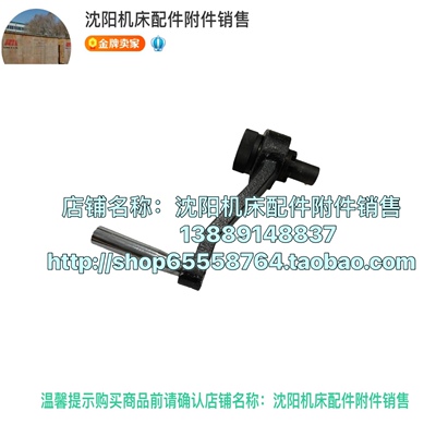 中捷镗床手柄结合子大把