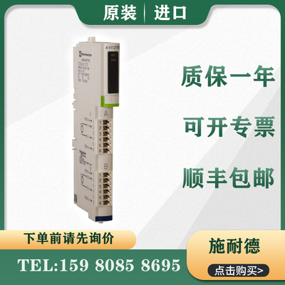 议价 PLC STBAVI1270K STBAVI1400K