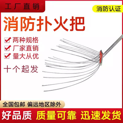 消防打火鞭二2号胶皮打火把3号钢丝森林三号扑火工具橡胶灭火拖把