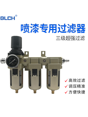 空压机自动过滤器店烤漆