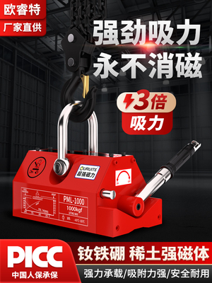 永磁起重器磁力吊磁盘吸盘1吨24600kg工业超强力钢板吊具吸铁工具