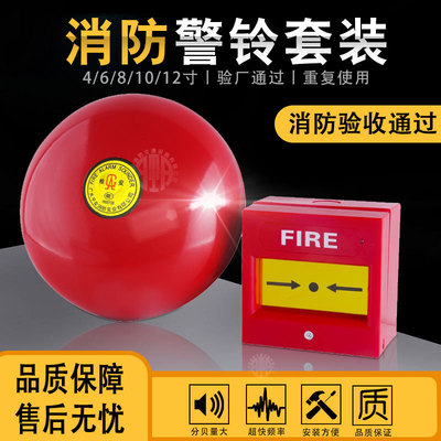 广东桂安消防设备手动火