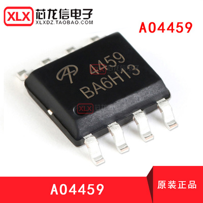 AO4459 4459 SOP-8 MOS场效应管 P沟道 30V 6.5A 全新原装 可直拍