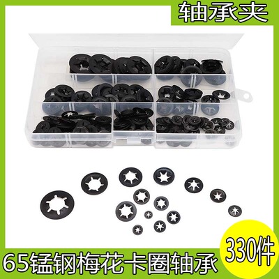 锰钢垫圈个规格尺寸内齿