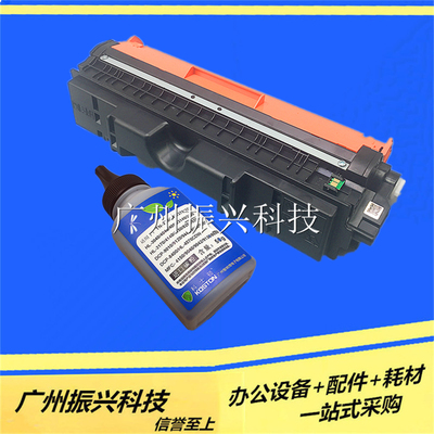 兄弟dcp-9030cdn粉盒 碳粉9120 9440 9020 9055 8400 HL4570CDW