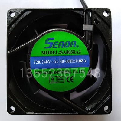 新款立德SA8025/39HBL