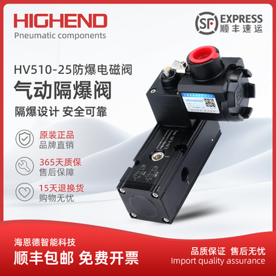 气动隔爆电磁阀BDV510C5-024二位五通隔爆型换向阀代替ALV510F3C5