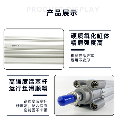 标准拉杆气缸CP96SB32/CP96SDB40/50/63/80-25-50-75-100-150C
