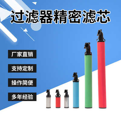 替代杭州科林冷干机精密