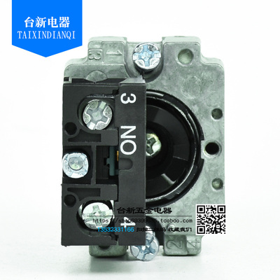 森奥金属选择开关二档旋