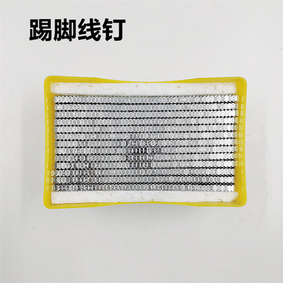 木质踢脚线钉小黑地铆气