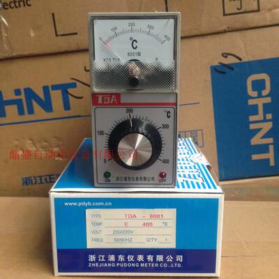 浙江浦东仪表 中浦数显温控仪TDA-8001 温控表 温度调节仪 温控器