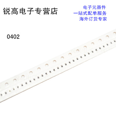 锐高丨贴片磁珠 0402 220R 200MA 0402 221 BLM15AG221SN1D 100个