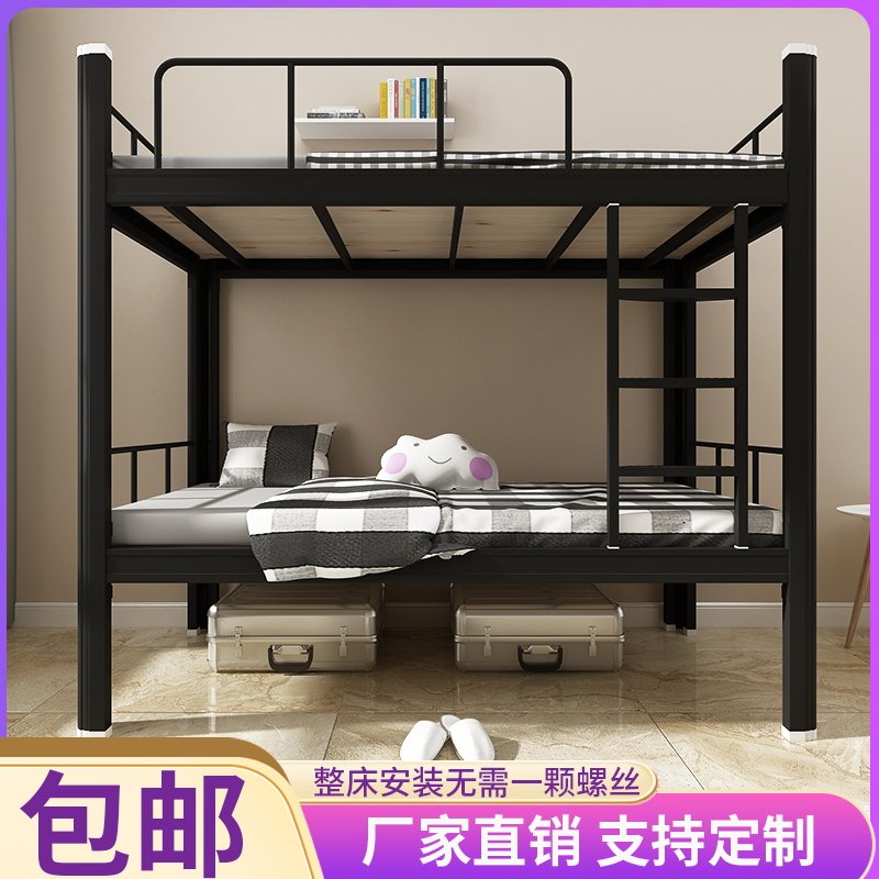 北京加厚上下铺学生双层床黑色员工宿舍双人铁床型材钢架床