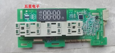 0021800228A海尔洗衣机配件XQG90XQG100-B12926电脑显示驱动主板