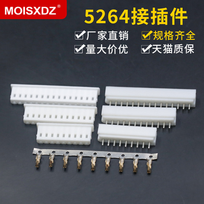 连接器间距直针座胶壳镀