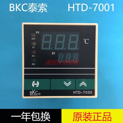 TAISUO泰索科技HTD-7000智能温度调节仪HTD-7001 7411 7511