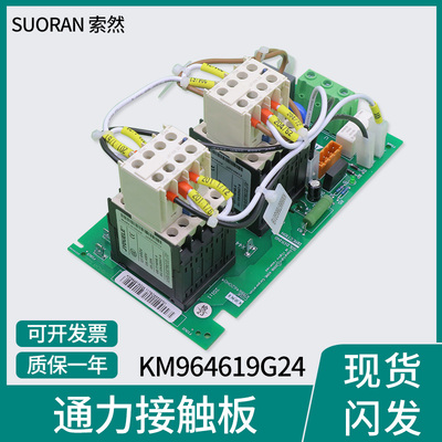 通力电梯变频器接触面板
