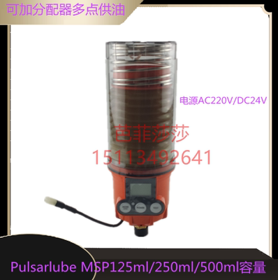 美国数码加脂器间隔待机