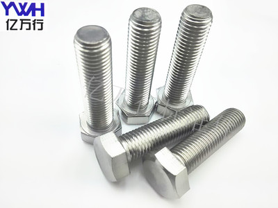 DIN933不锈钢304外六角 外六角螺丝m16*25/30/40/50/60/80/100