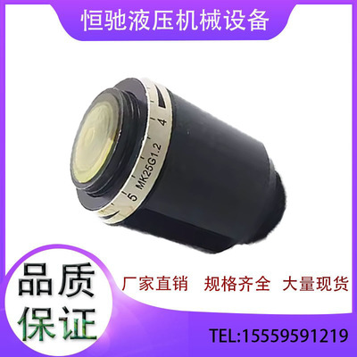 液压管式单向节流阀MK6G MK8G MK10G MK15G MK20G MK25G MK30G1.2