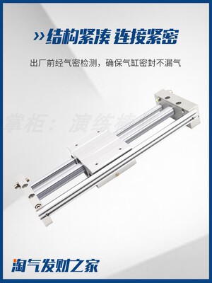 SMC款型磁耦式无杆气缸CY1L10/15/20/25/32/40H100-200B-300-400B