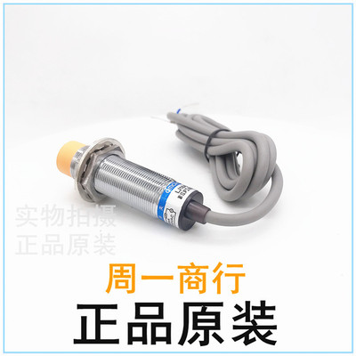 OMCH沪工自动化LJ18A3-8-Z/BX/AX/BY/AY/EX/DX-J/EZ-DZ接近开关