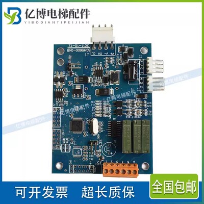 西继迅达电梯路板轿顶通