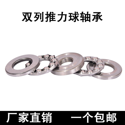 德国进口质量推力球轴承