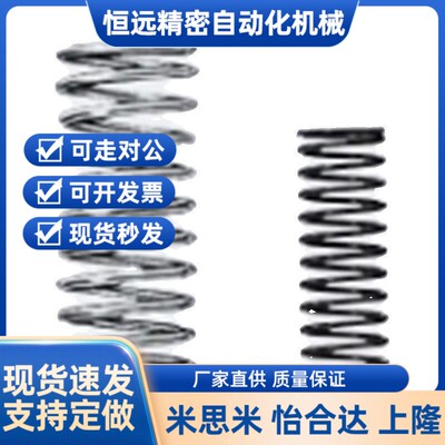 替代替代FWR61/弹簧FWT5/FUR80/FU9/FDCQUT10/12/13/14/16/2/25/2