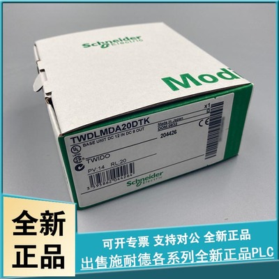 议价PLC TWDAMI8HT 模拟量输入模块