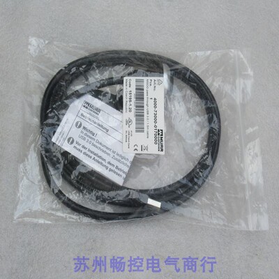 议价穆尔前置接口 4000-73000-0170000