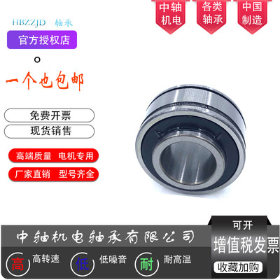 带止动环纺织机平面轴承